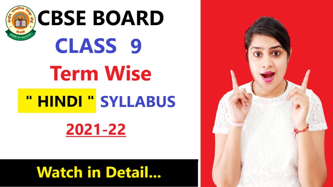 Hindi Syllabus Class 9 Cbse 2021 22 Class 9 Hindi Syllabus 2021 22 hindi-syllabus-class-9-cbse-2021-22-class-9-hindi-syllabus-2021-22