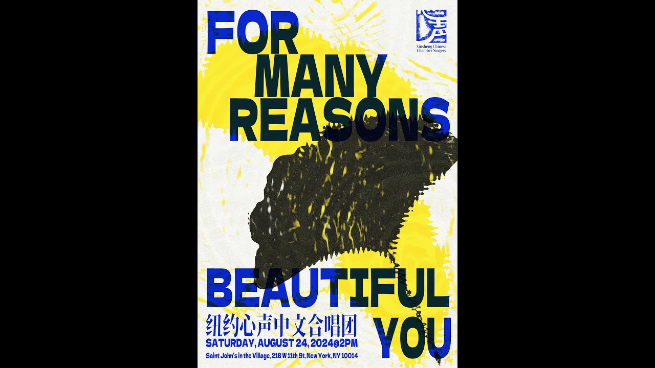 For Many Reasons - Beautiful You - YouTube