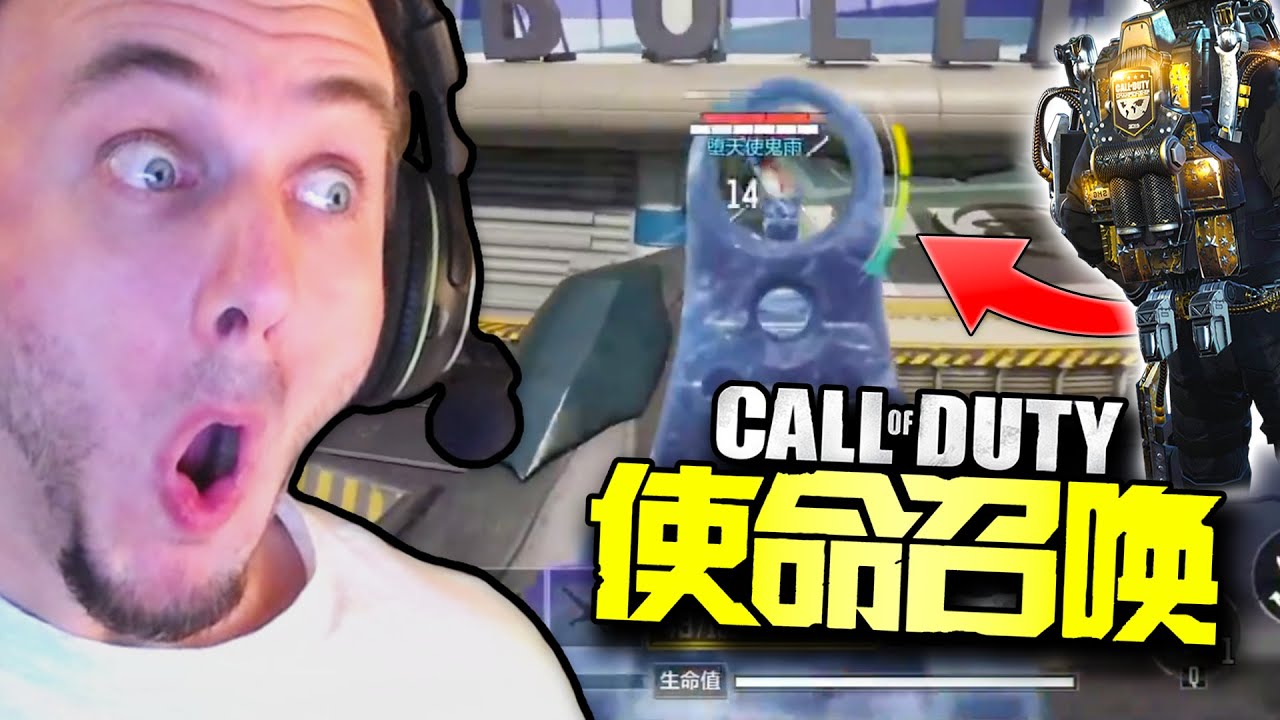 Chinese COD Mobile on PC is INSANE! (PC Gameplay) - YouTube