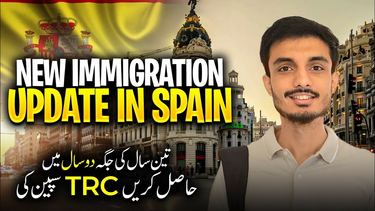 New immigration update in spain | 🇪🇸 A new immigration law will be ...