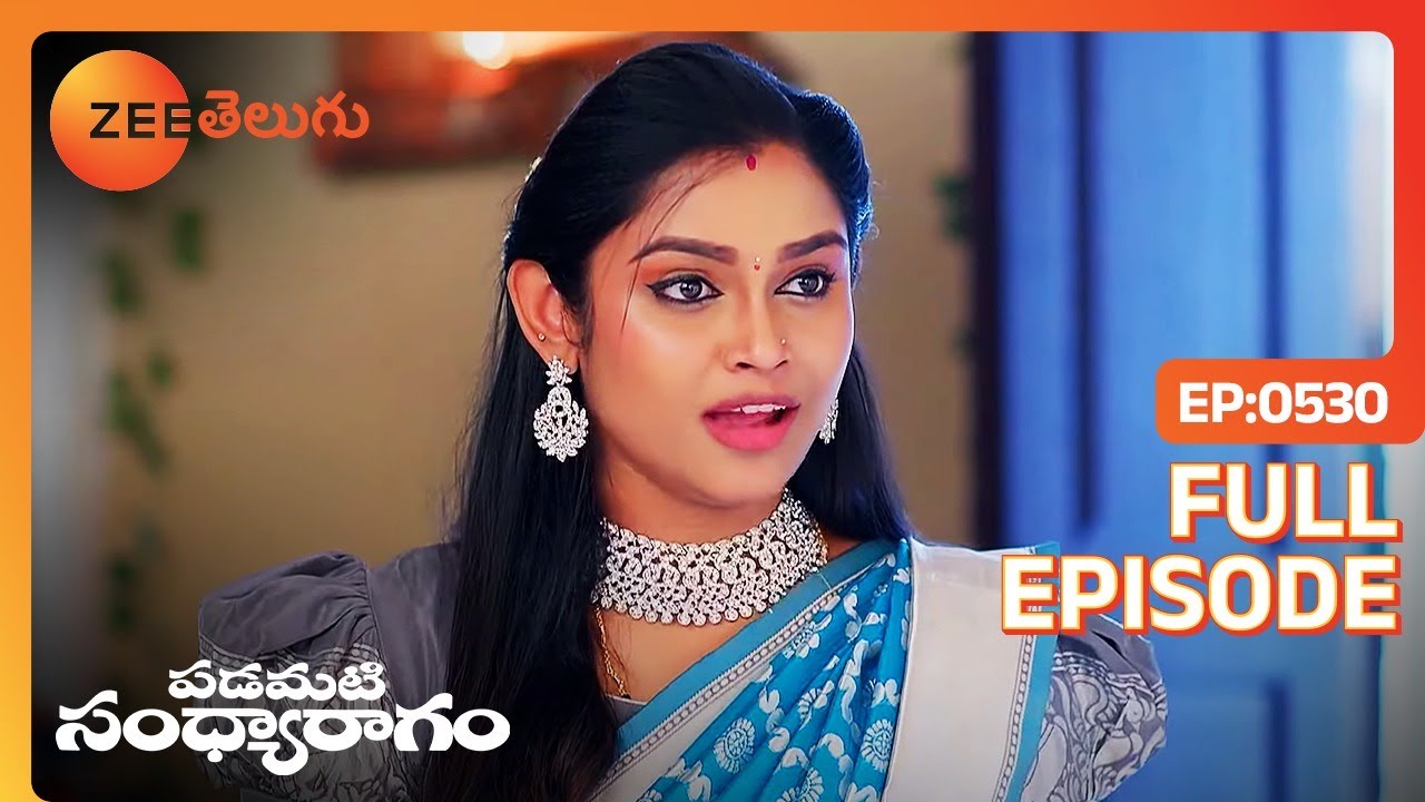 Ramalakshmi నాకు దగ్గరవటం కావాలి | Padamati Sandhyaragam | Full Ep 530 ...