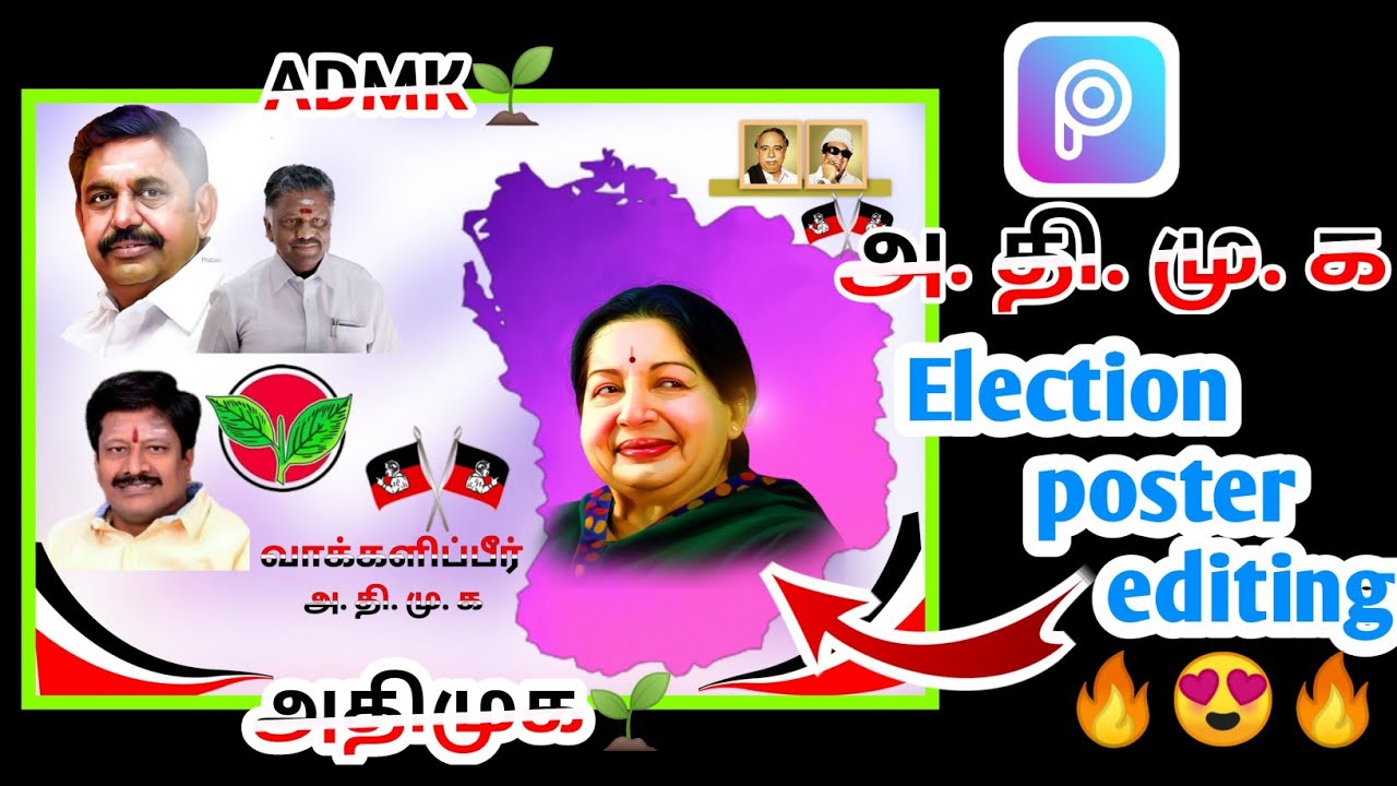 How to edit ADMK election poster/picsart app nice app for editing - YouTube