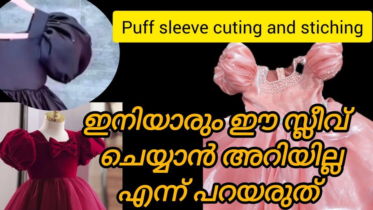 ᴅɪʏ: puff sleeve cuting and stiching easy methord eps :4 @jasiradesigns ...