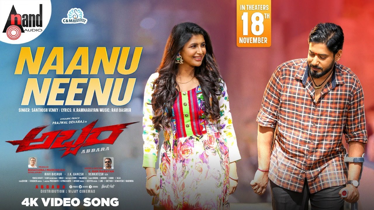 Abbara | Naanu Neenu | Prajwal Devraj | Rajshri Ponnappa | Ravi Basrur ...