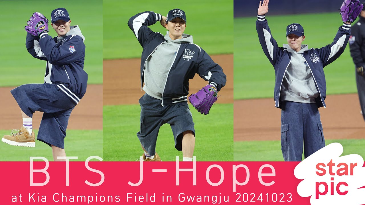 BTS 제이홉 '한국시리즈 2차전 시구!' [STARPIC] / BTS J-Hope - at Kia Champions Field ...