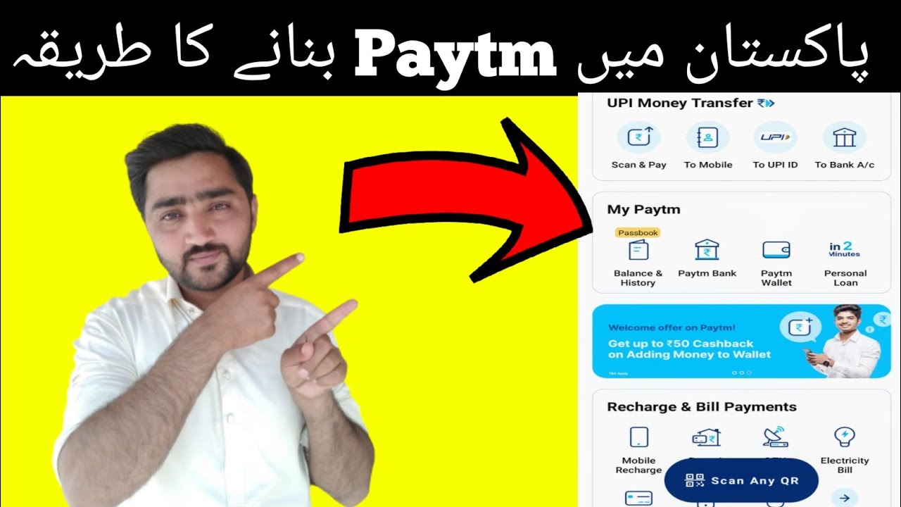Paytm Account Kaise Banaye Paytm In Pakistan How To Create Paytm paytm-account-kaise-banaye-paytm-in-pakistan-how-to-create-paytm