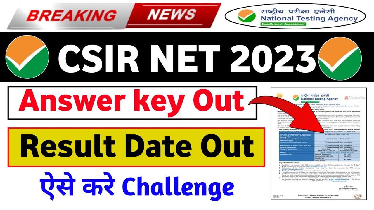 CSIR NET 2023 Result Date Confirm || Csir net Provisional Answer Key Out 🔥#akupdate #csirnet ...