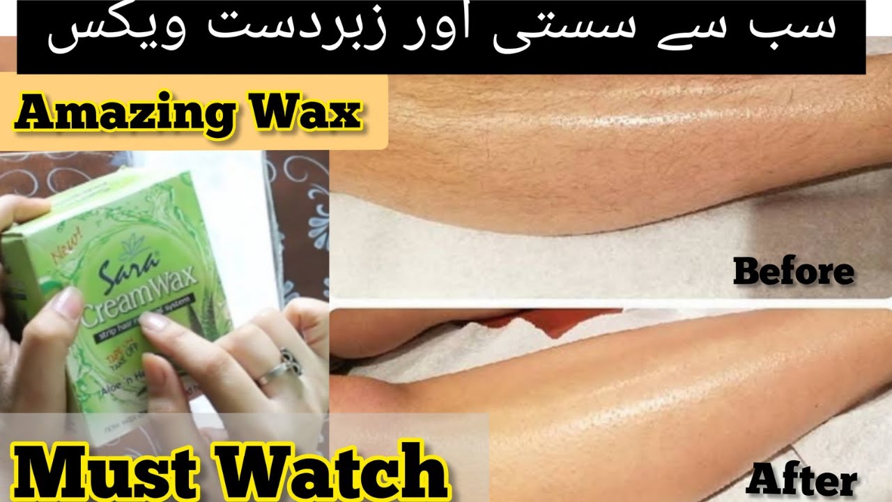 Best wax in pakistan with price || how to wax legs and hands at home ...