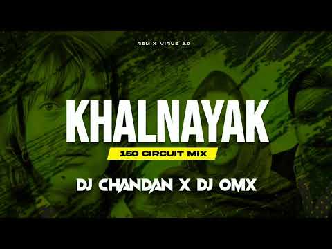 Khalnayak (150 Circuit Mix) | Hindi Dj Remix | Dj Chandan x Dj Omx 