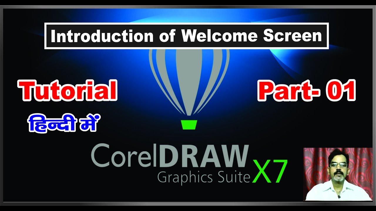CorelDraw X7 Introduction & Welcome Screen in Hindi/Urdu # 01 - YouTube