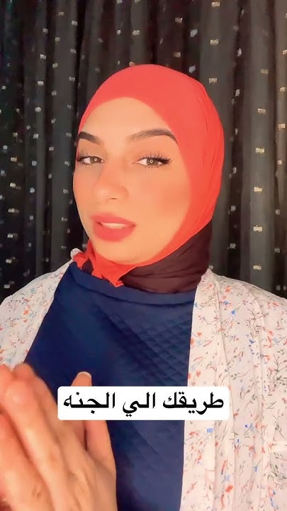 طريقك الي الجنه Fashion Explore Love Religion Makeup Beauty Fashionmakeup Youtube