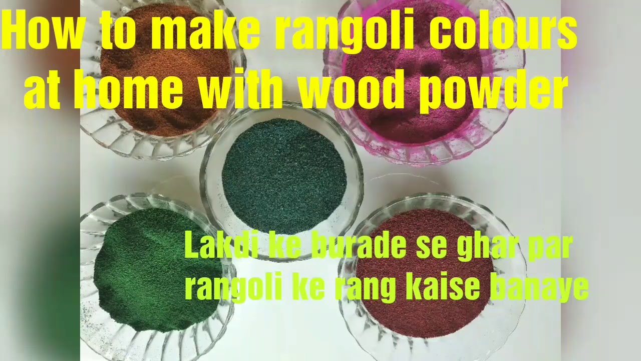 How to make rangoli colour at home|Rangoli powder with wood powder ...