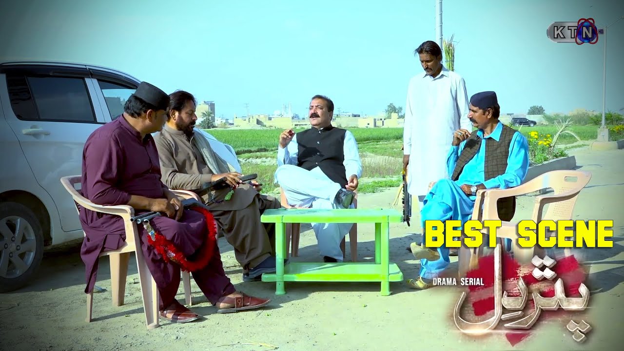 Pathar Dil || Best Scene || on KTN Entertainment - YouTube