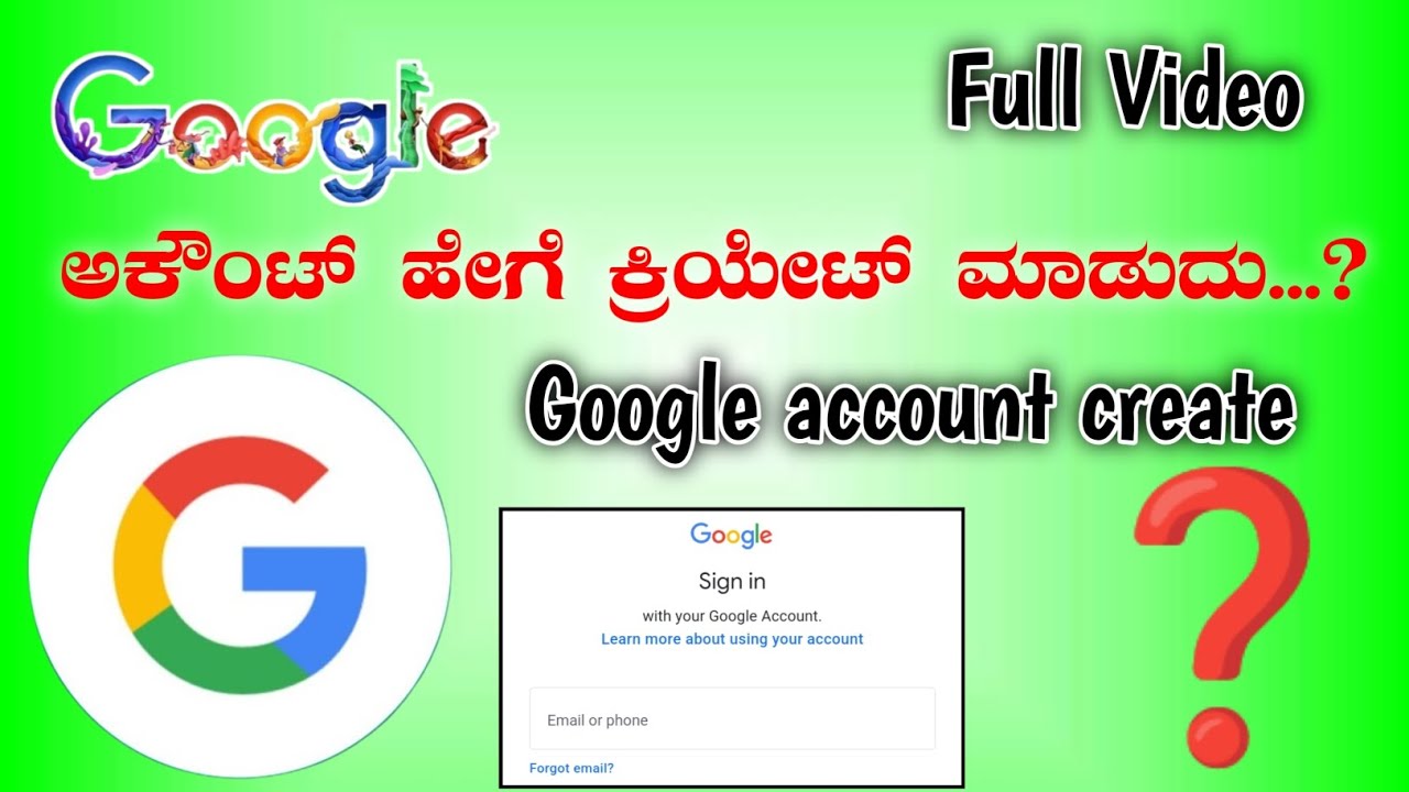 who is the Google account create ...? | Google account ಹೇಗೆ ಕ್ರಿಯೇಟ್ ...