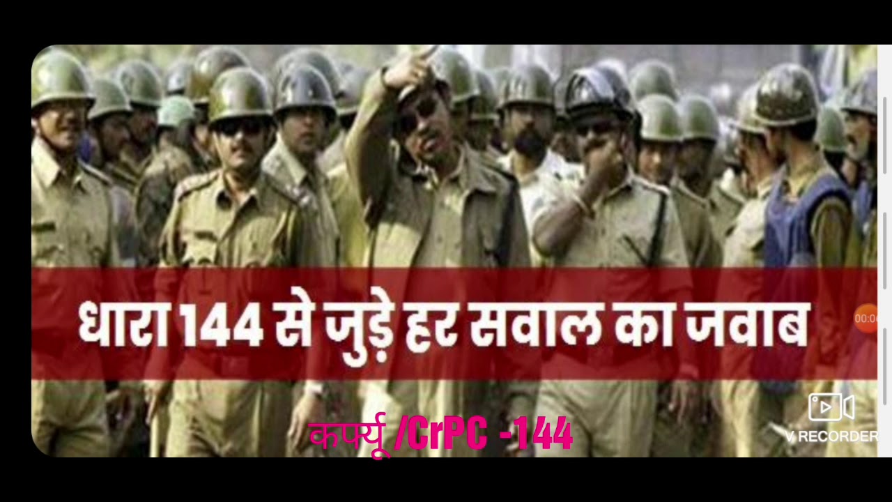 CrPC 144 YouTube crpc-144-youtube