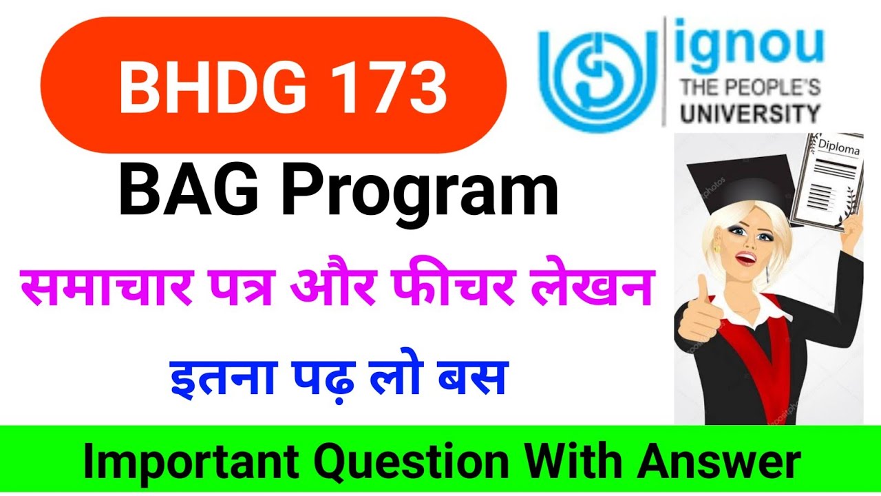 BHDG 173 Previous Year Question Paper | BHDG 173 Important Questions ...