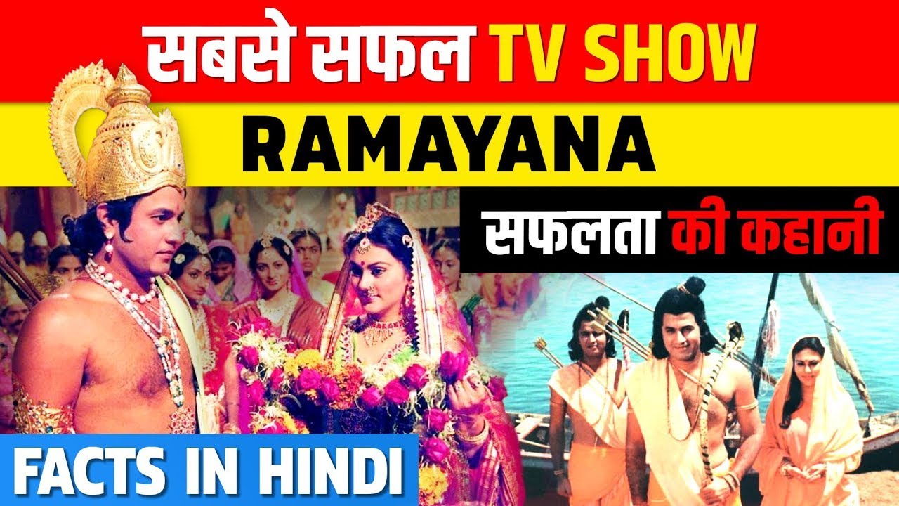Full Ramayan Story in Hindi | Ramayan Ki Puri Kahani Sift Ek Video me | Ram aur unki Ramayan ...