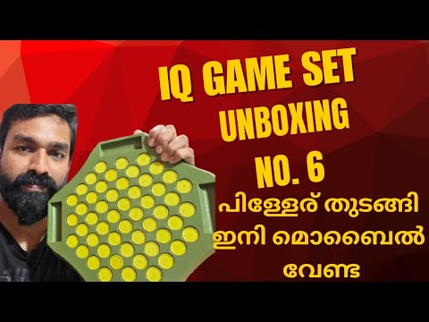 IQ Game Set UNBOXING PART 6 | Smart Puzzle Kit Reveal - YouTube