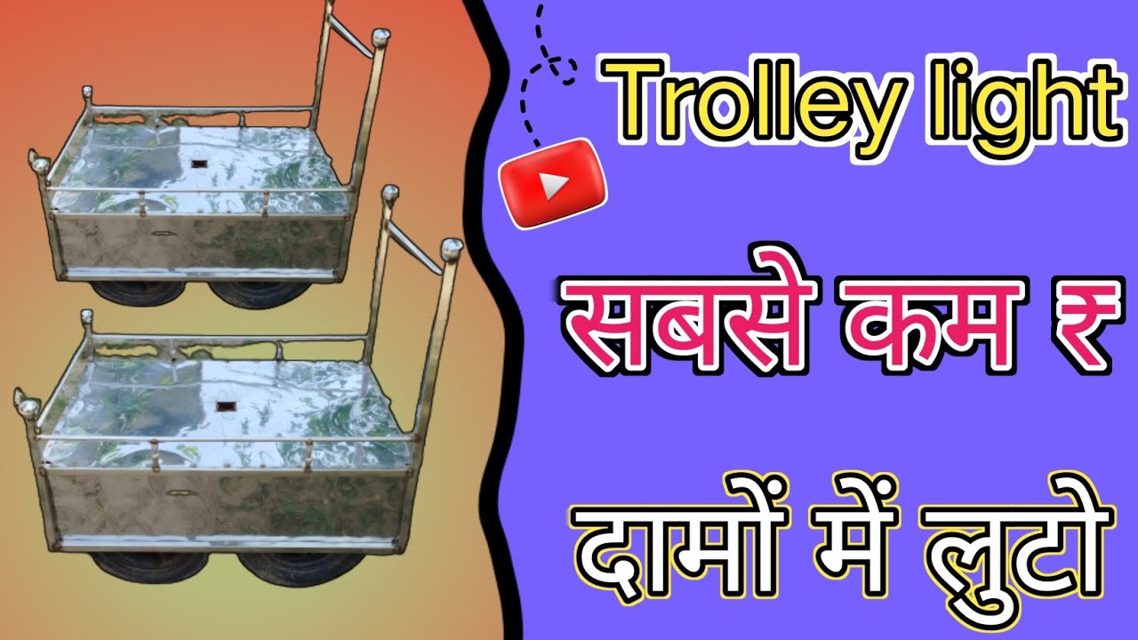 trolley light | trolley light band | trolley light price | thela light ...