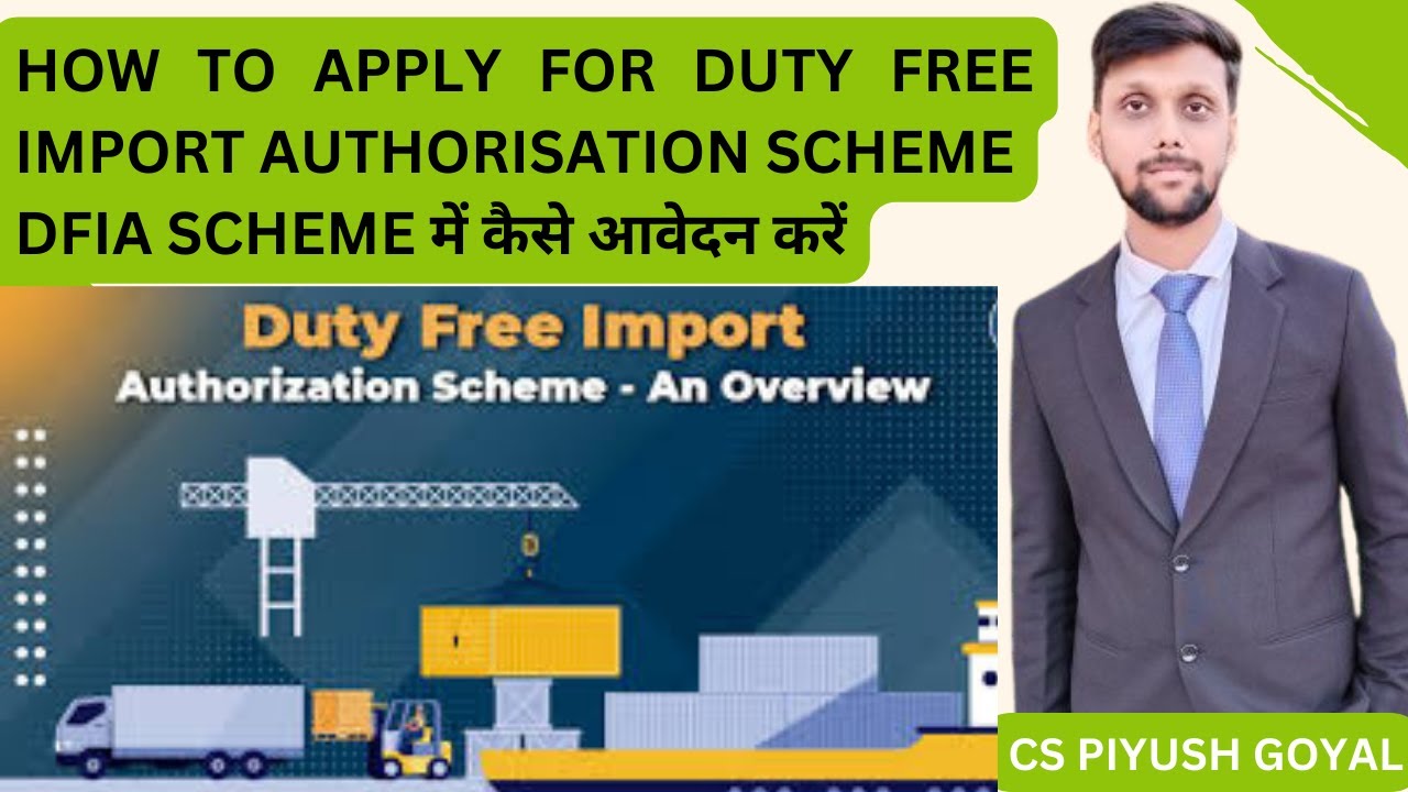 Duty free import authorisation scheme | Export promotion scheme | Duty ...