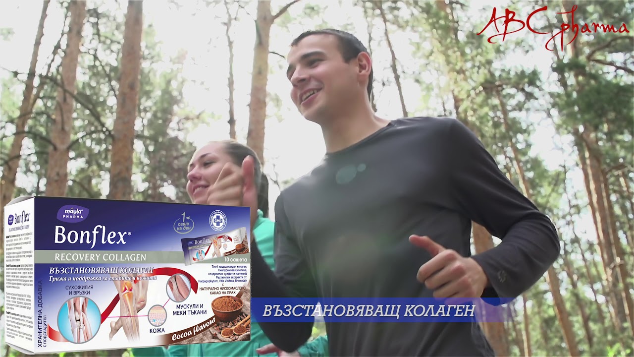 ABCPHARMA - BONFLEX RECOVERY COLLAGEN - YouTube