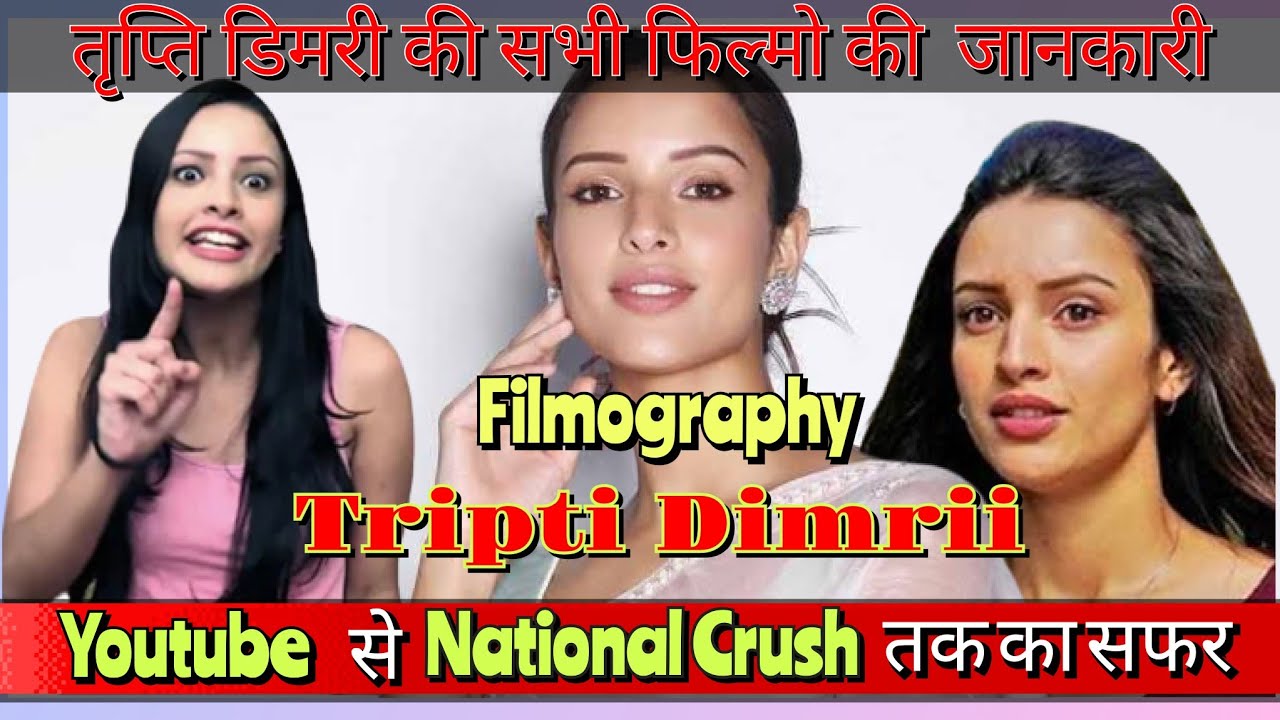 TRIPTI DIMRI : National Crush | Animal Actress Tripti Dimri ...