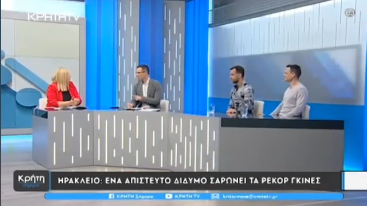 Δε σταματάμε εδώ! Στο ΚΡΗΤΗ TV για τα 2 GWR στις δίδυμες κάμψεις με ...