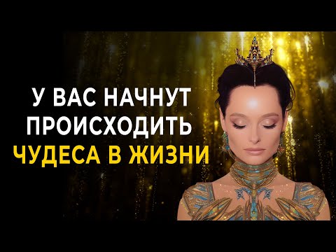 Сильнейший Саблиминал 🙏 Очищение от Негативных Подсознательных Программ | Установка на Успех и Удачу