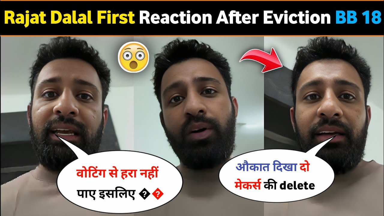 Rajat dalal first reply 😡 to bigg boss After eviction।।rajat dalal eviction interview।।rajat ...