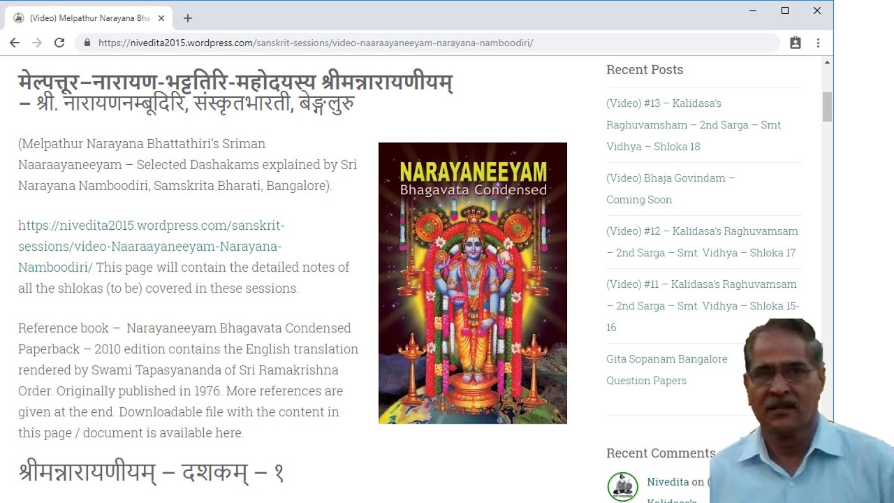 Naaraayaneeyam Sanskrit Lecture #1 - Introduction - Sri Narayana ...