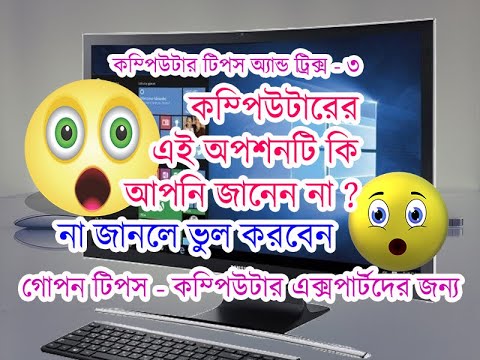 MSINFO 32 কী ? । system information info in Windows 10, Windows 8 ...