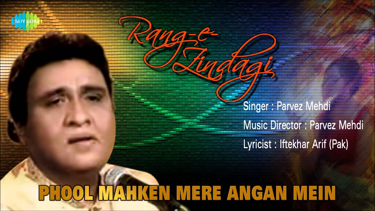 Phool Mahken Mere Angan Mein | Ghazal Song | Parvez Mehdi - YouTube