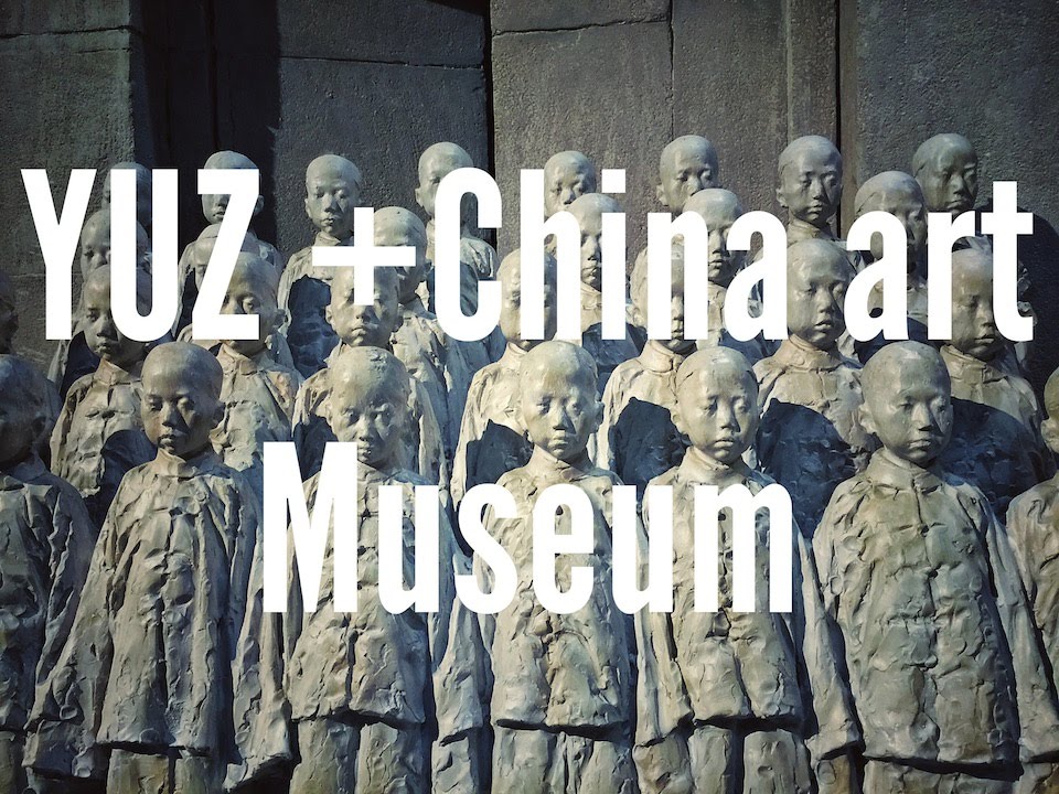 YUZ Museum and China Art Museum - YouTube