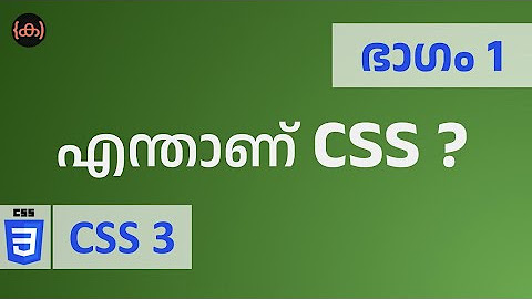 CSS Tutorial Malayalam | Code Malayalam - YouTube