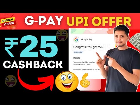 🛑Google Pay Scan and pay Offer 🔥 Get FREE ₹25 G-pay Cashback Gpay ...
