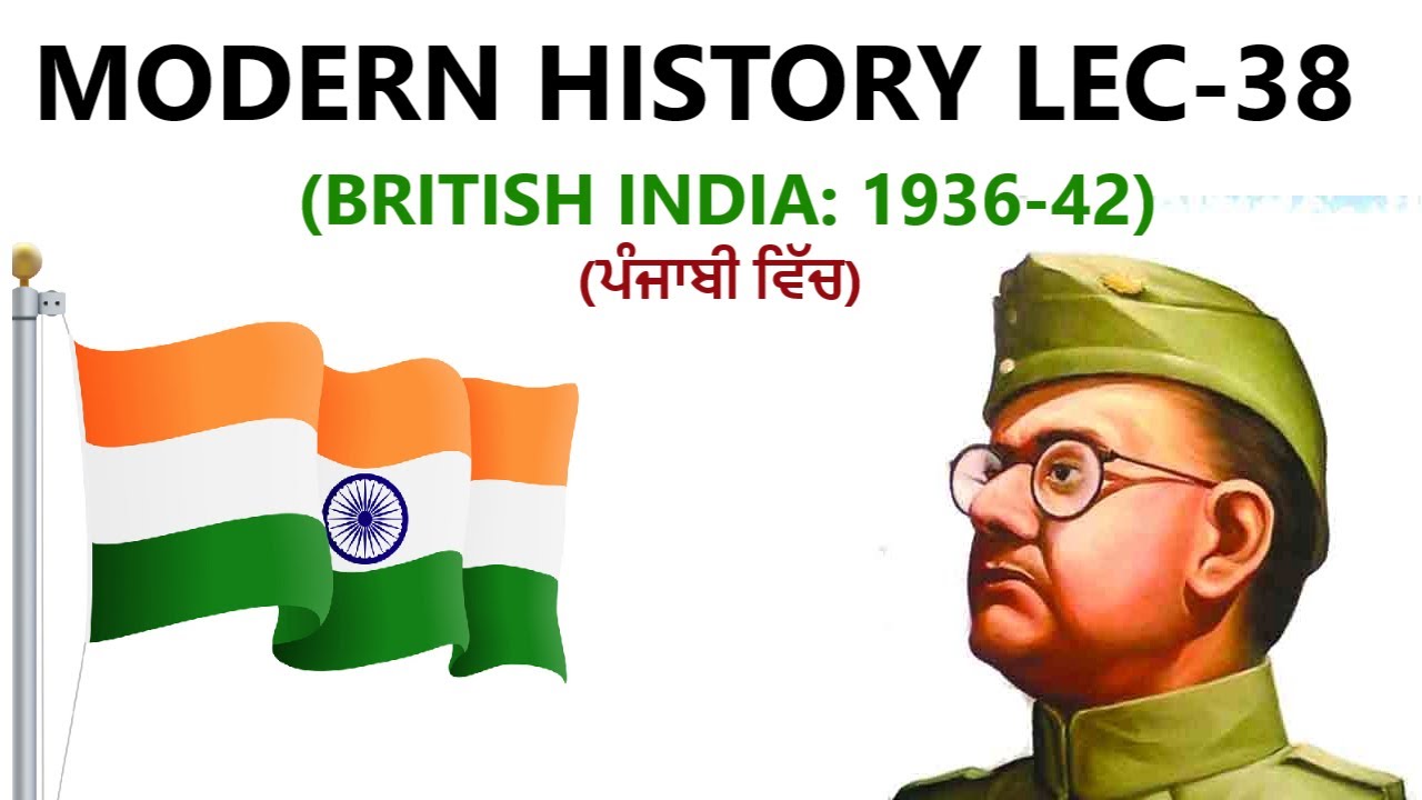 Modern History Lecture- 38: Topic- (British India: 1936-42) #UPSC_PPSC ...