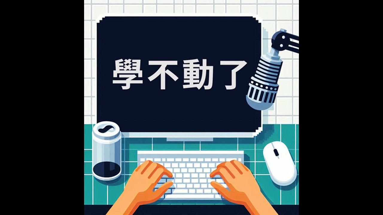 2024 年 State of JavaScript 報告 - YouTube