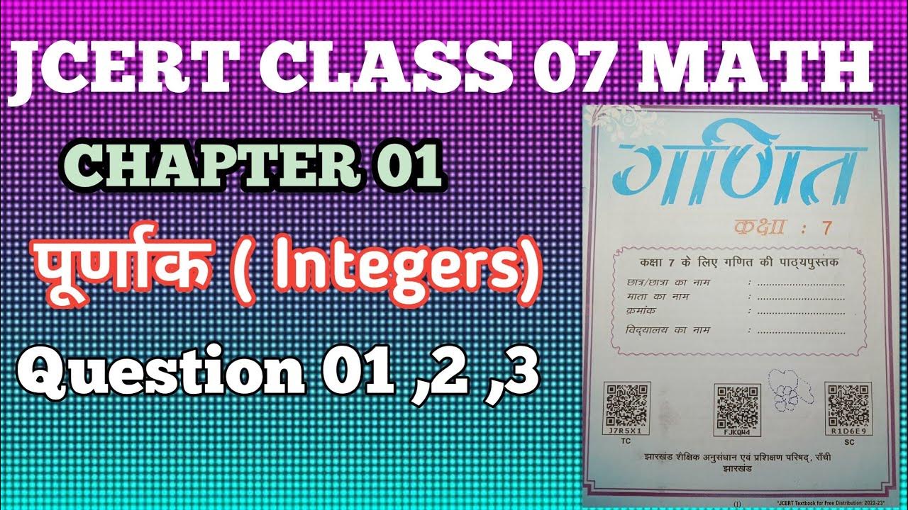 JCERT class 07 Math Sulution - YouTube