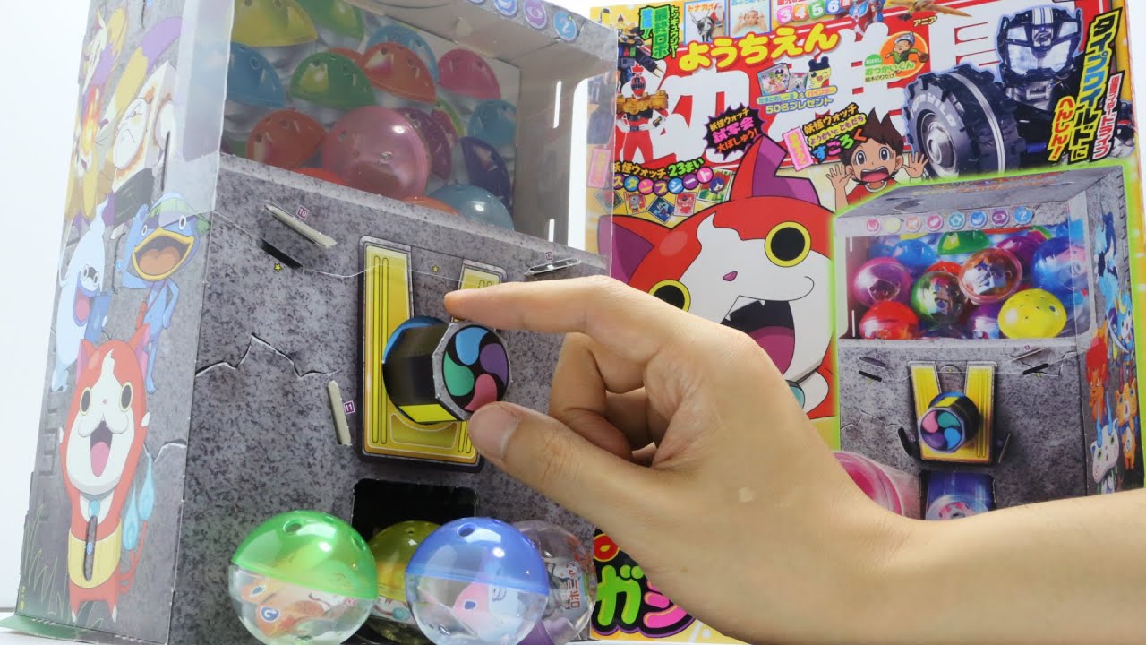 Yo-Kai Watch Gacha Machine Paper Craft Gashapon - YouTube