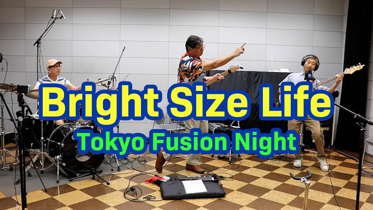 Bright Size Life ( Pat Metheny Cover ) - YouTube