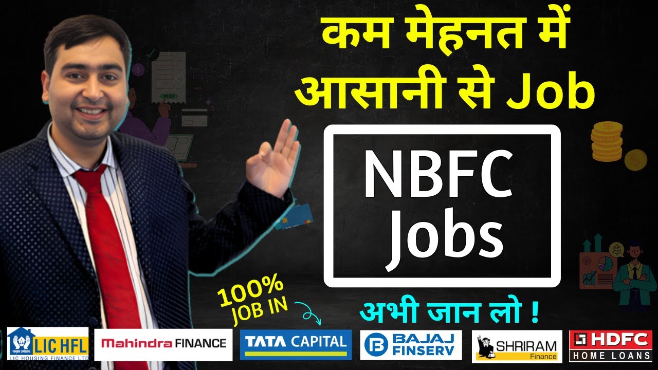 Get Job in NBFC Company | Easily Make Career in Non-Banking Financial ...