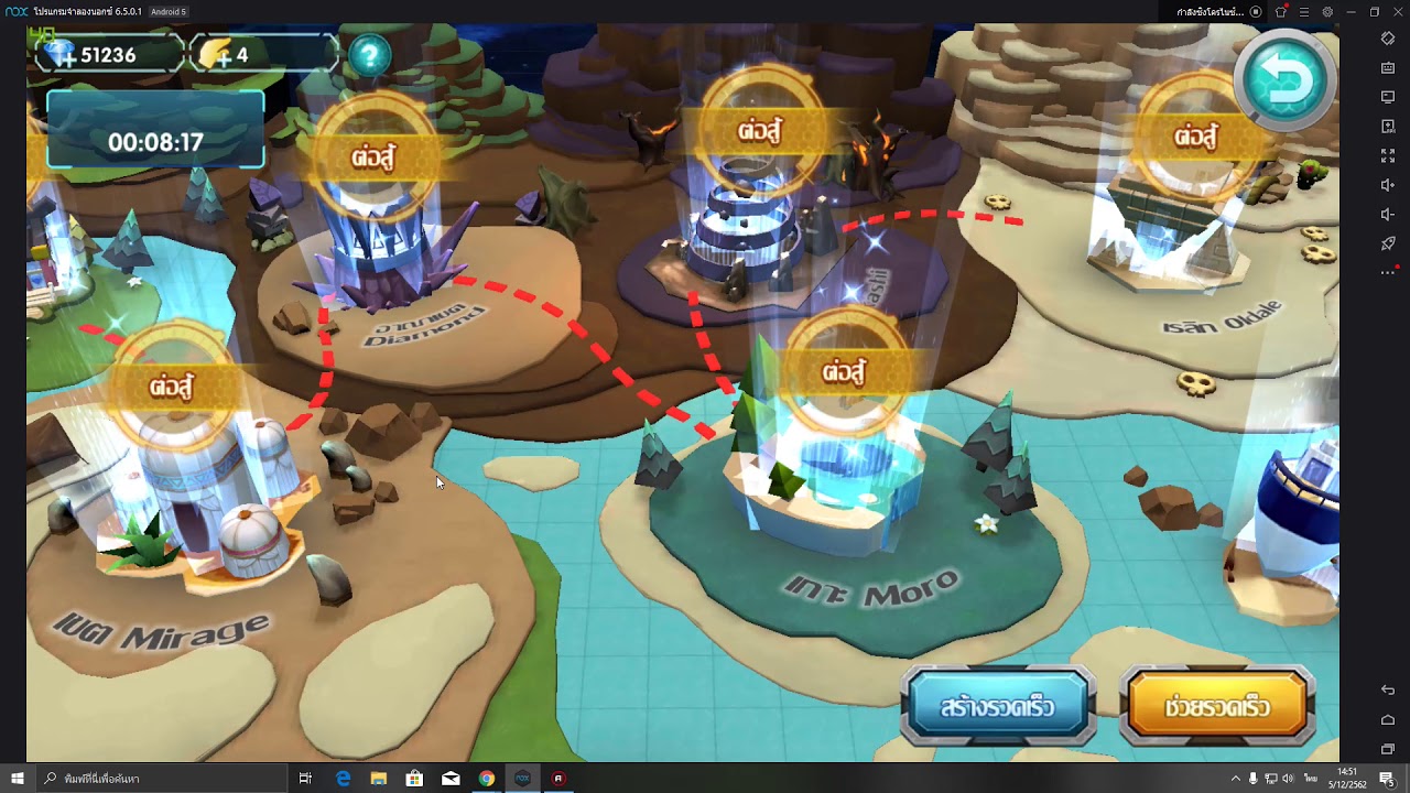 Pokesaga : กลับมาเล่น จากหายไป 2 เดือน!! - YouTube