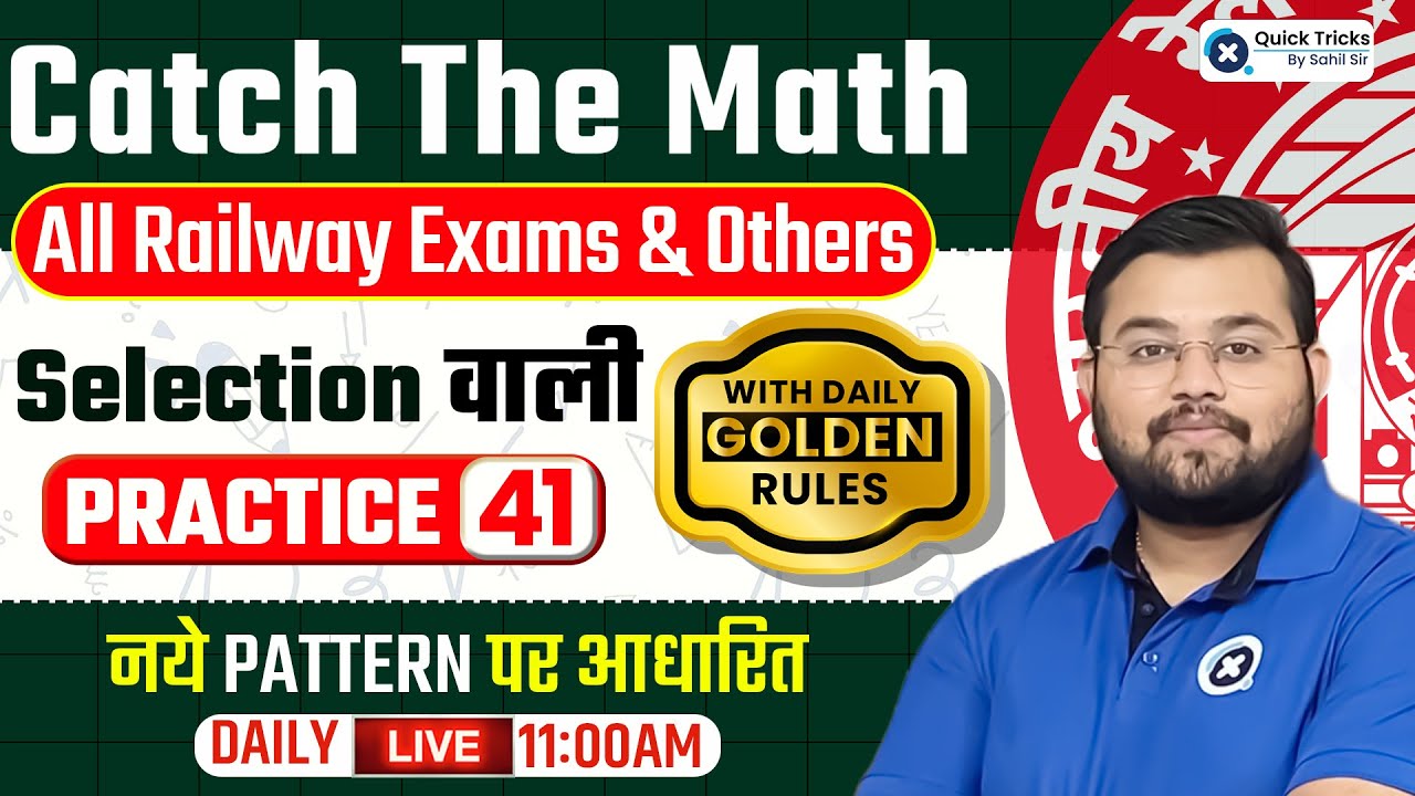 Catch The Math | Free Maths Classes for All Railway Exams 2023 | Class ...