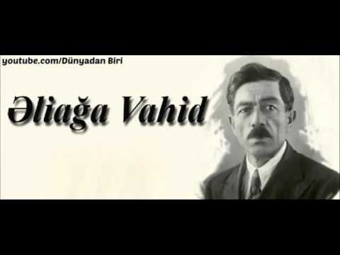 Əliağa Vahid`in meyxana dediyi yeganə səsyazısı Eliaga Vahid Agahuseyn Efsun