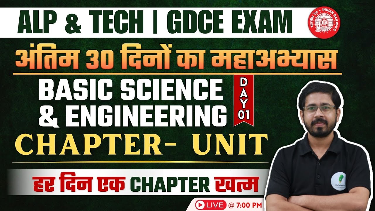 Basic Science and Engineering | Chapter wise Practice | ALP & Tech | GDCE | Day -01 | Unit🔥🔥 ...