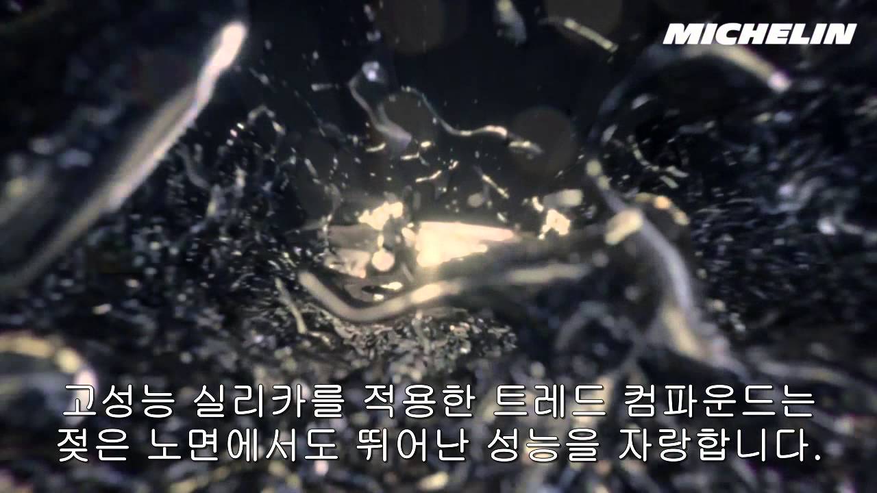 MICHELIN_Premier LTX_EverGrip - YouTube