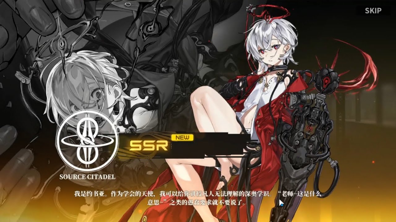 신작 모바일게임 기대작 고퀄리티 애니메이션 수집형 Rpg 레조넌스 솔스티스 전투 플레이 2d 판타지 철도 어드벤처 전략