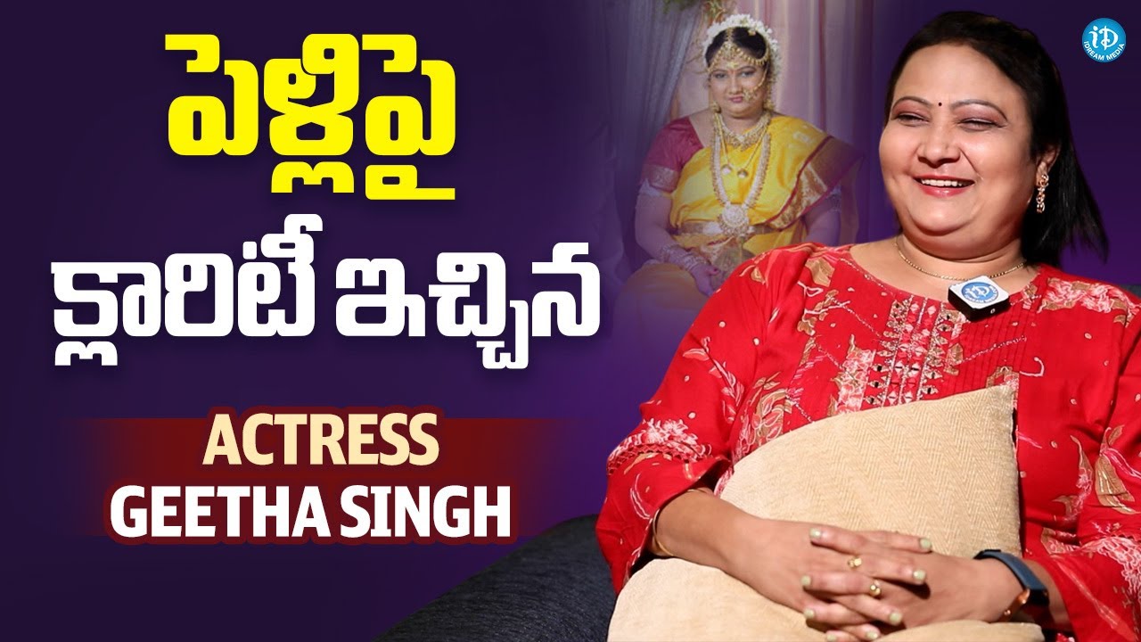 Actress Geeta Singh About Her Marriage | Spotlight With Manjusha | Ep ...
