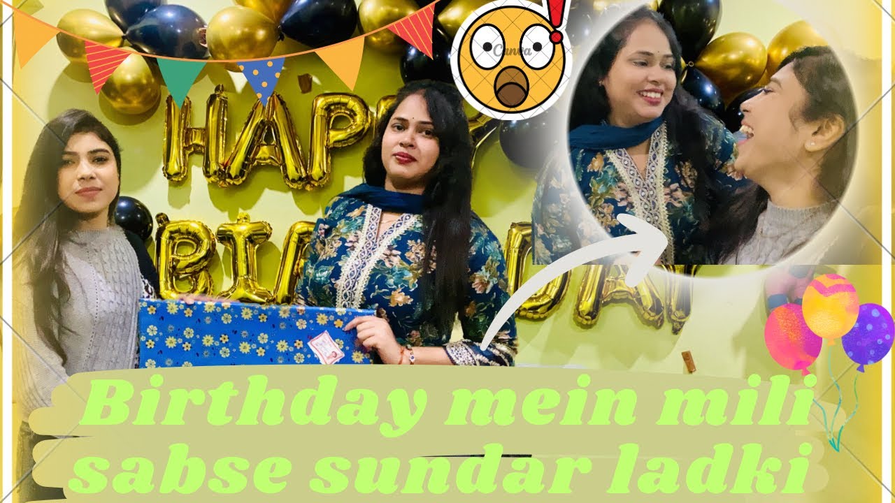BIRTHDAY MEIN MILI SABSE SUNDAR LADKI@DaminiSharmavlogs - YouTube