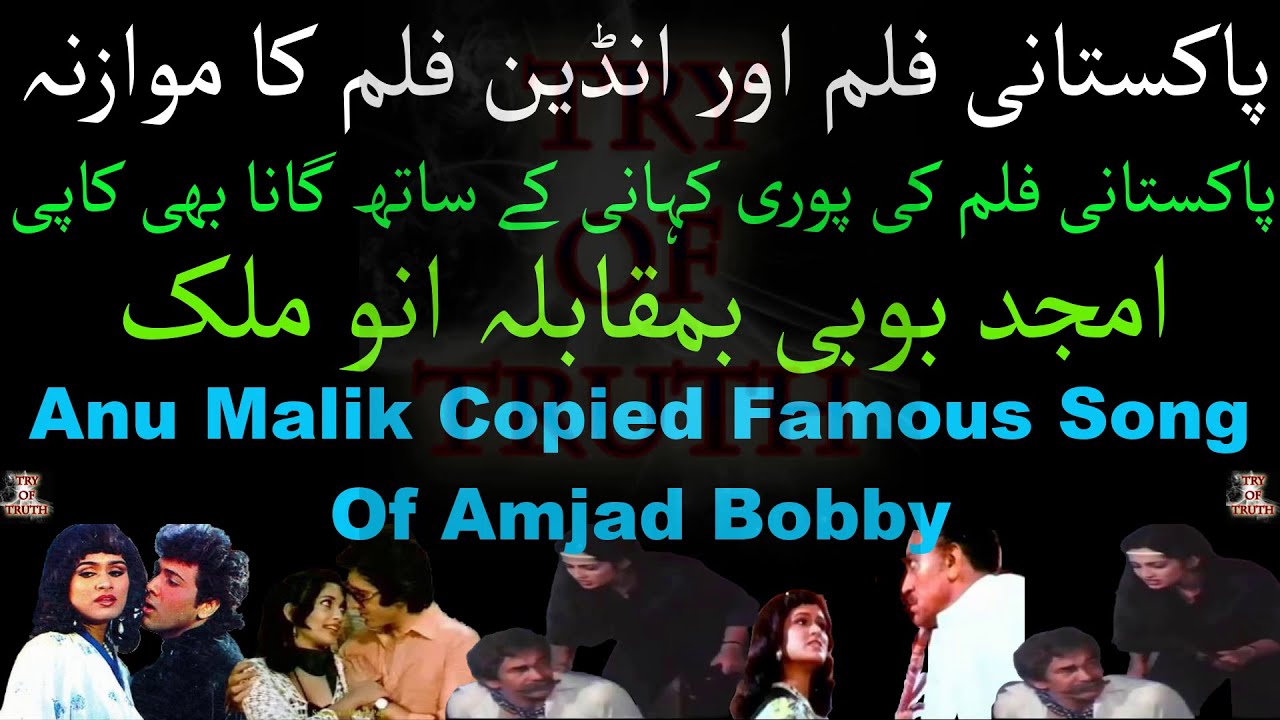 Amjad Bobby Vs Anu Malik - Comparison Of Pakistani Original Movie ...